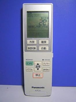 【中古】パナソニック エアコンリモコン A75C4275【メーカー名】【メーカー型番】【ブランド名】パナソニック(Panasonic) エアコン用リモコン 【商品説明】パナソニック エアコンリモコン A75C4275画像はサンプル写真のため...