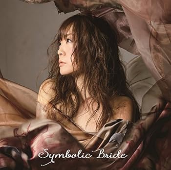 【中古】SYMBOLIC BRIDE【メーカー名】【メーカー型番】【ブランド名】ランティス J-POP, アニメ 奥井雅美: Artist; 奥井雅美: Other; 東タカゴー: Other; 鳥海剛史: Other【商品説明】SYMBO...