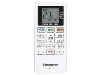 【中古】ACRA75C02290X パナソニック Panasonic エアコン リモコン【メーカー名】【メーカー型番】【ブランド名】パナソニック(Panasonic) エアコン用リモコン 【商品説明】ACRA75C02290X パナソニック...