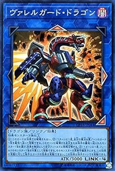 【中古】ヴァレルガード・ドラゴン スーパーレア 遊戯王 コレクターズパック2018 cp18-jp044【メーカー名】【メーカー型番】【ブランド名】ブシロード(BUSHIROAD) 【商品説明】ヴァレルガード・ドラゴン スーパーレア 遊戯王...