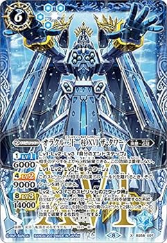 【中古】バトルスピリッツ BS58-X07 オラクル二十一柱 XVI ザ・タワー (Xレア) 真・転醒編 第3章 始原の鼓動 ワールドメモリー【メーカー名】【メーカー型番】【ブランド名】バンダイ(BANDAI) 【商品説明】バトルスピリッツ...