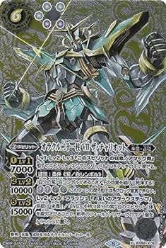 【中古】【SECRET】バトルスピリッツ BS58-X05 オラクル二十一柱 VII ザ・チャリオット (Xレア) 真・転醒編 第3章 始原の鼓動 ワールドメモリー【メーカー名】【メーカー型番】【ブランド名】バンダイ(BANDAI) カテゴ...