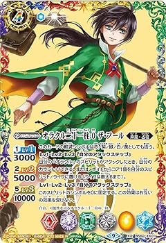 【中古】バトルスピリッツ BS60-XX01 オラクル二十一柱 0 ザ・フール (XXレア) 契約編 第1章 ファーストパートナー【メーカー名】【メーカー型番】【ブランド名】バンダイ(BANDAI) スリーブ 【商品説明】バトルスピリッツ ...