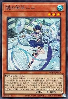【中古】遊戯王 第11期 DBAD-JP026 鏡の御巫ニニ【スーパーレア】【メーカー名】【メーカー型番】【ブランド名】遊戯王 シングル 【商品説明】遊戯王 第11期 DBAD-JP026 鏡の御巫ニニ【スーパーレア】画像はサンプル写真のた...
