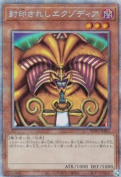 【中古】遊戯王 WPP3-JPS01 封印されしエクゾディア (日本語版 プリズマティックシークレットレア) WORLD PREMIERE PACK 2022【メーカー名】【メーカー型番】【ブランド名】遊戯王 アニメ・萌えグッズ 【商品説明...