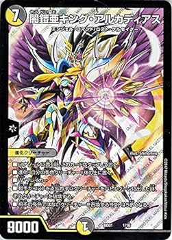 【中古】デュエルマスターズ 闇鎧亜キング・アルカディアス（プロモーション） アルカディアス鎮魂歌（DMBD01）【メーカー名】【メーカー型番】【ブランド名】デュエルマスターズ 単品 【商品説明】デュエルマスターズ 闇鎧亜キング・アルカディア...