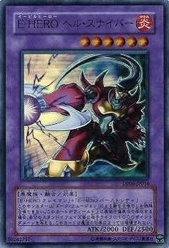 【中古】遊戯王/第5期/DP06-JP016 E−HERO ヘル・スナイパー【ウルトラレア】【メーカー名】【メーカー型番】【ブランド名】遊戯王 シングル 【商品説明】遊戯王/第5期/DP06-JP016 E−HERO ヘル・スナイパー【ウル...