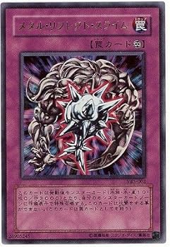 【中古】遊戯王/プロモーション/VB5-002 メタル・リフレクト・スライム【ウルトラレア】【メーカー名】【メーカー型番】【ブランド名】遊戯王 単品 【商品説明】遊戯王/プロモーション/VB5-002 メタル・リフレクト・スライム【ウルトラ...