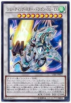 【中古】遊戯王 第10期 LGB1-JP017 シューティング・スター・ドラゴン・TG−EX【ウルトラレア】【メーカー名】【メーカー型番】【ブランド名】遊戯王 シングル 【商品説明】遊戯王 第10期 LGB1-JP017 シューティング・ス...
