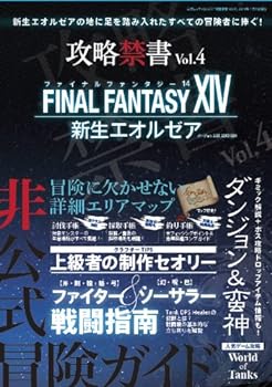 【中古】攻略禁書 Vol.4 (三才ムックvol.677)【メーカー名】【メーカー型番】【ブランド名】【商品説明】攻略禁書 Vol.4 (三才ムックvol.677)画像はサンプル写真のため、商品のコンディション・付属品の有無については入荷の...