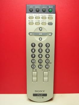 【中古】［非常に良い］SONY テレビリモコン RM-J927【メーカー名】【メーカー型番】【ブランド名】ソニー(SONY) AV・テレビリモコン, 扇風機 【商品説明】SONY テレビリモコン RM-J927画像はサンプル写真のため、商品...