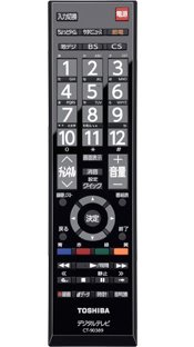 【中古】［非常に良い］東芝 液晶テレビ リモコン CT-90389 75026873【メーカー名】【メーカー型番】【ブランド名】東芝(TOSHIBA) AV・テレビリモコン 【商品説明】東芝 液晶テレビ リモコン CT-90389 7502...