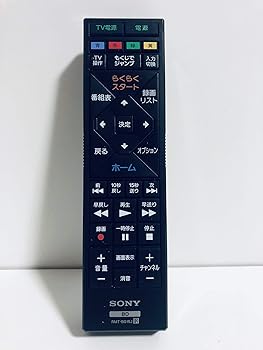 【中古】ソニー SONY RMT-B015J [ブルーレイディスクレコーダー用 リモコン 149262812]【メーカー名】【メーカー型番】【ブランド名】ソニー(SONY) AV・テレビリモコン 【商品説明】ソニー SONY RMT-B01...