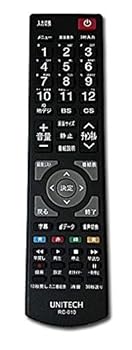 【中古】ユニテク LCH2007V用リモコン RC010【メーカー名】【メーカー型番】【ブランド名】ユニテク AV・テレビリモコン 【商品説明】ユニテク LCH2007V用リモコン RC010画像はサンプル写真のため、商品のコンディション・...