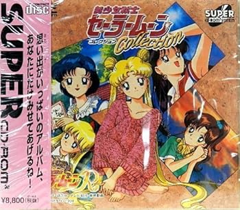 【中古】美少女戦士セーラームーン コレクション 【PCエンジン】【メーカー名】【メーカー型番】【ブランド名】バンプレスト PCエンジン, アニメ・萌えグッズ 【商品説明】美少女戦士セーラームーン コレクション 【PCエンジン】画像はサンプル...