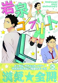 【中古】岩泉コンプリート (F-Book Selection)【メーカー名】【メーカー型番】【ブランド名】【商品説明】岩泉コンプリート (F-Book Selection)画像はサンプル写真のため、商品のコンディション・付属品の有無について...