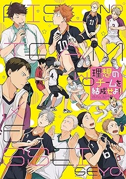 【中古】理想のチームを結成せよ!! (F-Book Selection)【メーカー名】【メーカー型番】【ブランド名】【商品説明】理想のチームを結成せよ!! (F-Book Selection)画像はサンプル写真のため、商品のコンディション・...
