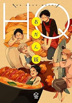 【中古】HQおかん飯 (PIPIOコミック)【メーカー名】【メーカー型番】【ブランド名】【商品説明】HQおかん飯 (PIPIOコミック)画像はサンプル写真のため、商品のコンディション・付属品の有無については入荷の度異なります。掲載と付属品が...