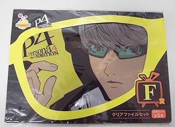 【中古】Happyくじ ペルソナ4 F賞 クリアファイルセット(5枚セット) 01.鳴上悠 他4枚 単品【メーカー名】【メーカー型番】【ブランド名】サニーサイドアップ アニメ・萌えグッズ 【商品説明】Happyくじ ペルソナ4 F賞 クリア...