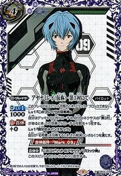 【中古】バトルスピリッツ アヤナミレイ（仮称） -第3村にて-（パラレル） エヴァンゲリオン 〜シン実の贖罪〜（CB23） 034 | コラボブースター パイロット【メーカー名】【メーカー型番】【ブランド名】バトスピ 単品 【商品説明】バト...