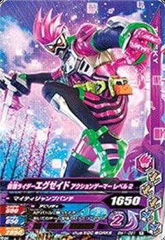 【中古】ガンバライジング/ボトルマッチ1弾/BM1-051 仮面ライダーエグゼイド アクションゲーマー レベル2　R【メーカー名】【メーカー型番】【ブランド名】ガンバライジング 【商品説明】ガンバライジング/ボトルマッチ1弾/BM1-051...