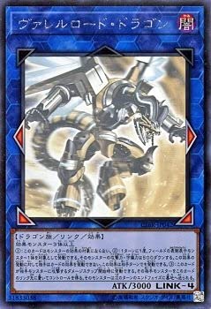 【中古】ヴァレルロード・ドラゴン ホログラフィックレア 遊戯王 サーキット・ブレイク cibr-jp042【メーカー名】【メーカー型番】【ブランド名】ブシロード(BUSHIROAD) シングル 【商品説明】ヴァレルロード・ドラゴン ホログラ...