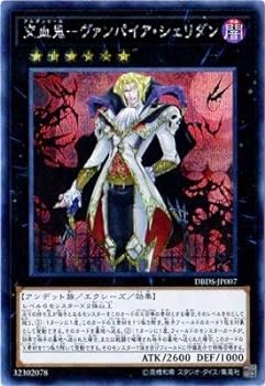 【中古】遊戯王/第10期/DBDS-JP007 交血鬼−ヴァンパイア・シェリダン【シークレットレア】【メーカー名】【メーカー型番】【ブランド名】遊戯王 ジャンル別 【商品説明】遊戯王/第10期/DBDS-JP007 交血鬼−ヴァンパイア・シ...