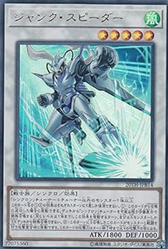 【中古】遊戯王 20TH-JPB14 ジャンク・スピーダー (日本語版 ウルトラレア) 20th ANNIVERSARY DUELIST BOX【メーカー名】【メーカー型番】【ブランド名】遊戯王 アニメ・萌えグッズ 【商品説明】遊戯王 20...