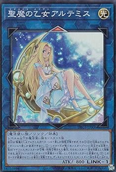 【中古】遊戯王 DBGI-JP008 聖魔の乙女アルテミス (日本語版 スーパーレア) ジェネシス・インパクターズ【メーカー名】【メーカー型番】【ブランド名】遊戯王 単品 【商品説明】遊戯王 DBGI-JP008 聖魔の乙女アルテミス (日...