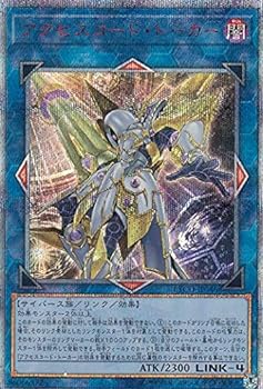 【中古】遊戯王 ETCO-JP046 アクセスコード・トーカー (日本語版 20thシークレットレア) エターニティ・コード【メーカー名】【メーカー型番】【ブランド名】遊戯王 シングル 【商品説明】遊戯王 ETCO-JP046 アクセスコー...