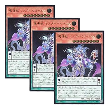 【中古】【 3枚セット 】遊戯王 日本語版 EXFO-JP027 Mythical Beast Master Cerberus 魔導獣 マスターケルベロス (アルティメットレア)【メーカー名】【メーカー型番】【ブランド名】遊戯王 【商品説明...