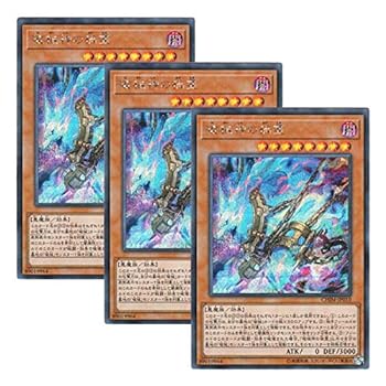 【中古】【 3枚セット 】遊戯王 日本語版 CHIM-JP010 Unchained Soul of Disaster 破械神の禍霊 (シークレットレア)【メーカー名】【メーカー型番】【ブランド名】遊戯王 【商品説明】【 3枚セット 】遊戯...