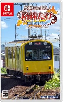 【中古】鉄道にっぽん! 路線たび 三岐鉄道編 - Switch【メーカー名】【メーカー型番】【ブランド名】ソニックパワード ゲームソフト 【商品説明】鉄道にっぽん! 路線たび 三岐鉄道編 - Switch画像はサンプル写真のため、商品のコン...