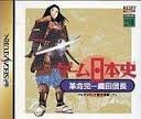 【中古】ゲーム日本史革命児織田信長【メーカー名】【メーカー型番】【ブランド名】コーエー ゲームソフト 【商品説明】ゲーム日本史革命児織田信長画像はサンプル写真のため、商品のコンディション・付属品の有無については入荷の度異なります。掲載と付属...