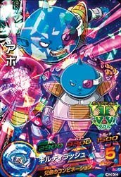 【中古】ドラゴンボールヒーローズ / HGD9-33 アボ SR【メーカー名】【メーカー型番】【ブランド名】スーパードラゴンボールヒーローズ 単品 【商品説明】ドラゴンボールヒーローズ / HGD9-33 アボ SR画像はサンプル写真のため...