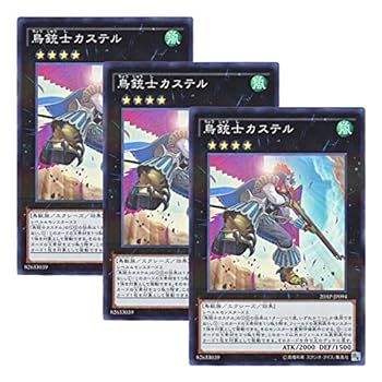 【中古】【 3枚セット 】遊戯王 日本語版 20AP-JP094 Castel, the Skyblaster Musketeer 鳥銃士カステル (スーパーレア・パラレル)【メーカー名】【メーカー型番】【ブランド名】コナミデジタルエンタテ...