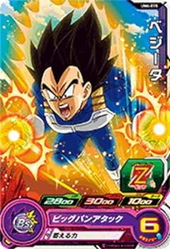 【中古】スーパードラゴンボールヒーローズ/UM4-015 ベジータ C【メーカー名】【メーカー型番】【ブランド名】スーパードラゴンボールヒーローズ 【商品説明】スーパードラゴンボールヒーローズ/UM4-015 ベジータ C画像はサンプル写真...