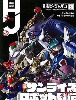 【中古】月刊ホビージャパン2019年5月号【メーカー名】【メーカー型番】【ブランド名】【商品説明】月刊ホビージャパン2019年5月号画像はサンプル写真のため、商品のコンディション・付属品の有無については入荷の度異なります。掲載と付属品が異な...