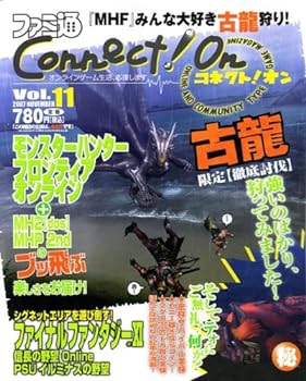 【中古】ファミ通Connect!On-コネクト!オン- Vol.11 NOVEMBER (エンターブレインムック)【メーカー名】【メーカー型番】【ブランド名】【商品説明】ファミ通Connect!On-コネクト!オン- Vol.11 NOVE...