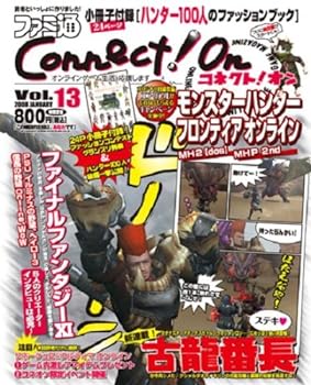 【中古】ファミ通Connect!On-コネクト!オン- Vol.13 JANUARY (エンターブレインムック)【メーカー名】【メーカー型番】【ブランド名】【商品説明】ファミ通Connect!On-コネクト!オン- Vol.13 JANUA...