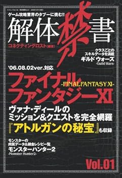 【中古】解体禁書 (三才ムック)【メーカー名】【メーカー型番】【ブランド名】【商品説明】解体禁書 (三才ムック)画像はサンプル写真のため、商品のコンディション・付属品の有無については入荷の度異なります。掲載と付属品が異なる場合は確認のご連絡...