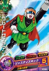 【中古】ドラゴンボールヒーローズ 第4弾 【コモン】 グレートサイヤマン H4-13【メーカー名】【メーカー型番】【ブランド名】バンダイ(BANDAI) 【商品説明】ドラゴンボールヒーローズ 第4弾 【コモン】 グレートサイヤマン H4-1...
