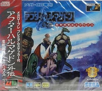 【中古】アフターハルマゲドン外伝 MCD 【メガドライブ】【メーカー名】【メーカー型番】【ブランド名】セガ メガドライブ 【商品説明】アフターハルマゲドン外伝 MCD 【メガドライブ】画像はサンプル写真のため、商品のコンディション・付属品の...