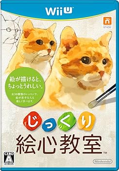 【中古】じっくり絵心教室【メーカー名】【メーカー型番】【ブランド名】任天堂 ゲームソフト 【商品説明】じっくり絵心教室画像はサンプル写真のため、商品のコンディション・付属品の有無については入荷の度異なります。掲載と付属品が異なる場合は確認の...