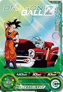 【中古】スーパードラゴンボールヒーローズ BM12-ICP2 北の界王 CP【メーカー名】【メーカー型番】【ブランド名】ノーブランド品 【商品説明】スーパードラゴンボールヒーローズ BM12-ICP2 北の界王 CP画像はサンプル写真のため...