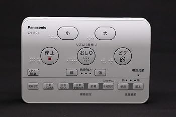 【中古】［非常に良い］パナソニック Panasonic 【CH1101150LK1】 アラウーノS CH1101用リモコン本体 アラウーノ【メーカー名】【メーカー型番】【ブランド名】パナソニック(Panasonic) AV・テレビリモコン ...