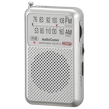 【中古】［非常に良い］オーム電機AudioComm ポケットラジオ AM/FM シルバー RAD-P211S-S 03-0975 OHM【メーカー名】【メーカー型番】【ブランド名】オーム(OHM) 卓上ラジオ 【商品説明】オーム電機Audi...