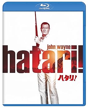 【中古】ハタリ! [Blu-ray]【メーカー名】【メーカー型番】【ブランド名】【商品説明】ハタリ! [Blu-ray]画像はサンプル写真のため商品のコンディション・付属品の有無については入荷の度異なります。掲載と付属品が異なる場合は確認の...