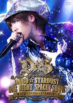 【中古】DAIGO☆STARDUST LIVE“ONE NIGHT SPACEY SHOW" 帰ってきたDAIGO☆STARDUST [DVD]【メーカー名】【メーカー型番】【ブランド名】Zain J-POP DAIGO☆STARDUST:...