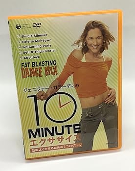 【中古】ジェニファー・ガラーディの10ミニッツ・エクササイズ 効率よくやせるための5つのダンス 10 Minute Solution:Fat Blasting Dance Mix [DVD]【メーカー名】【メーカー型番】【ブランド名】日本コ...